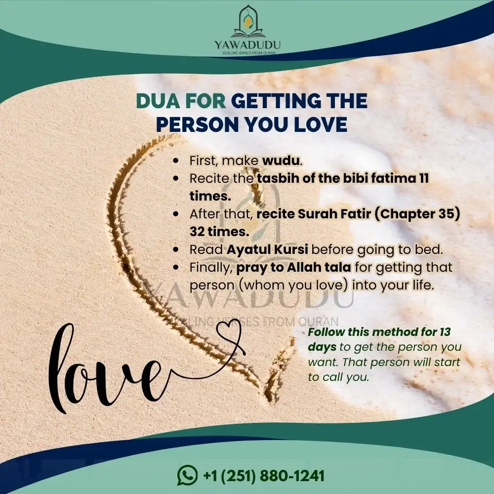 Powerful Dua for love back (Getting the person you love)